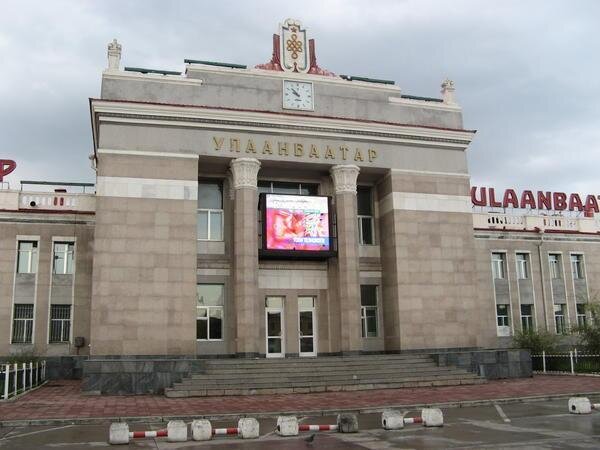 Улаанбаатар төмөр зам 470 сая төгрөгөөр НЭГ машин авахаар ТЕНДЕР зарлажээ